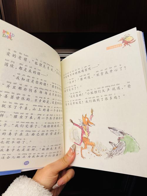 芭蕉谷在线阅读截图