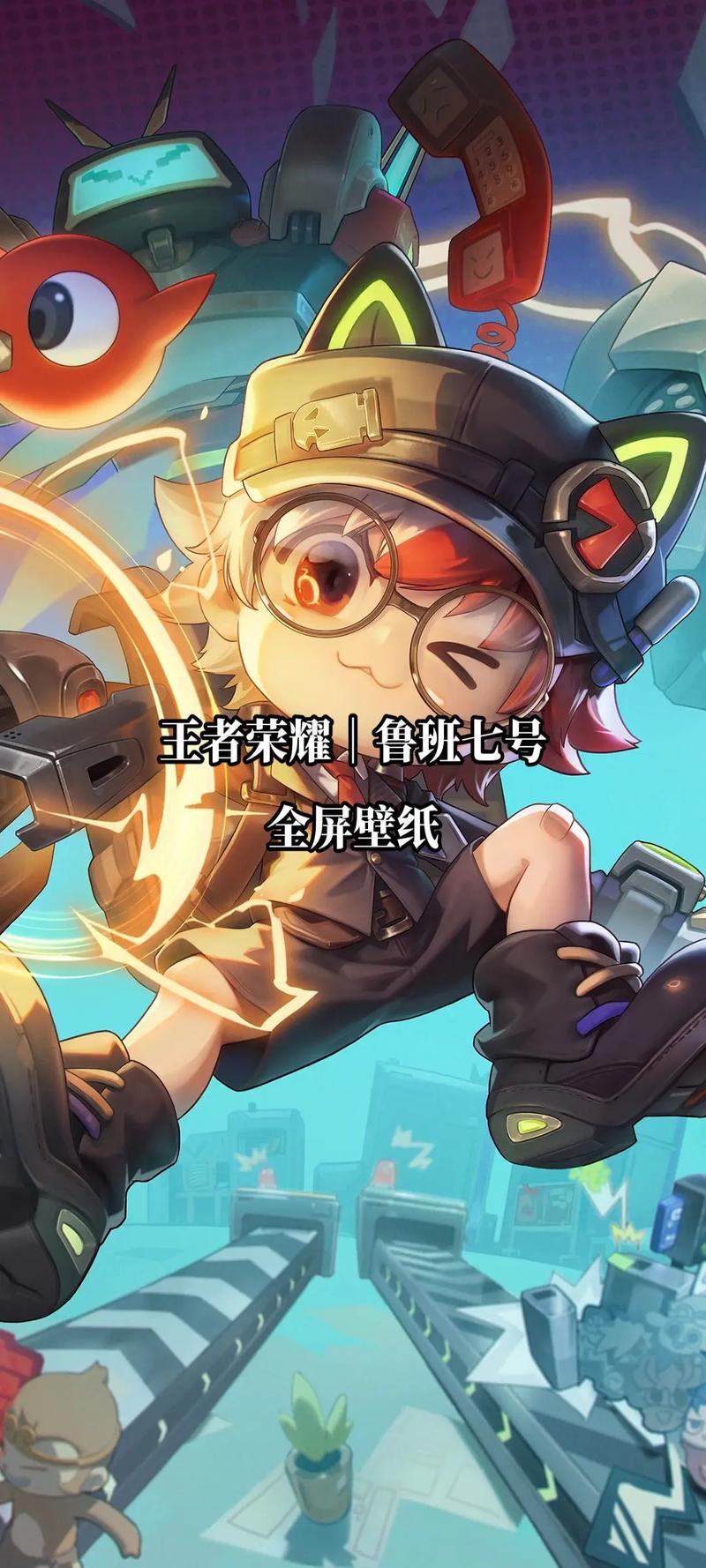 王者中位移默认方向设置鲁班七号是