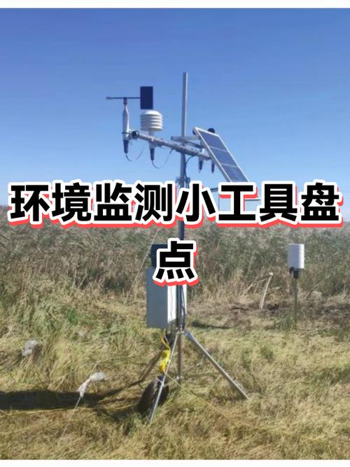手机环境检测工具图标