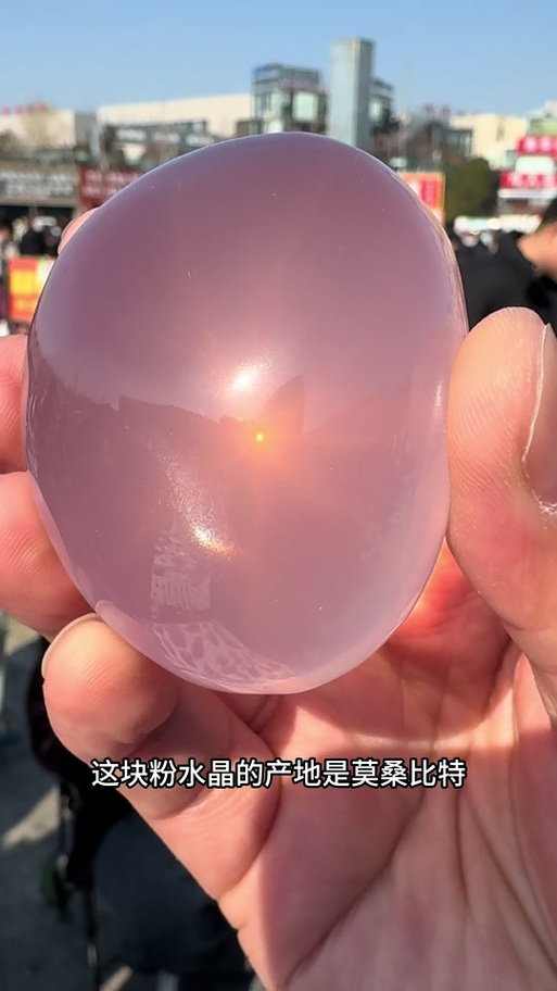 粉水晶贵吗图标