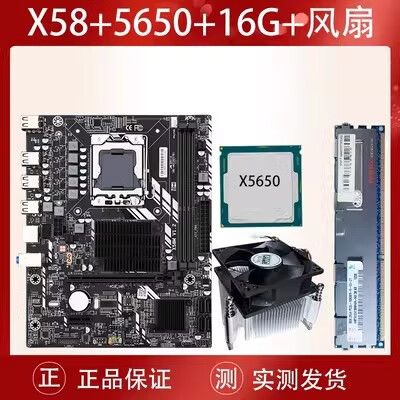 x79 x99主板的区别图标