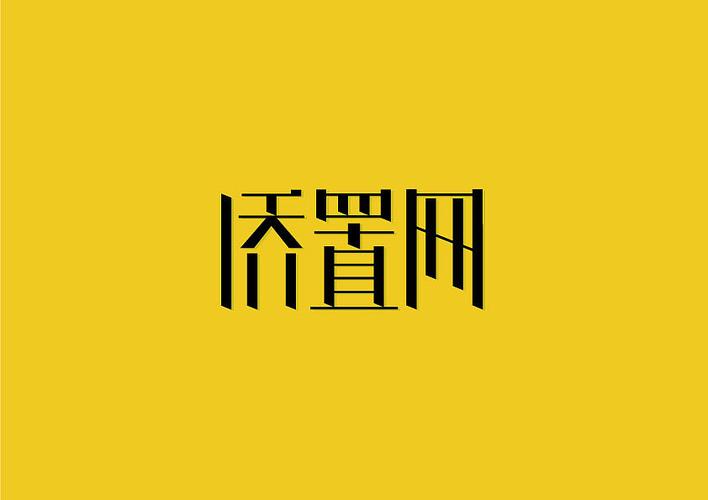 怎么取消空心字体图标