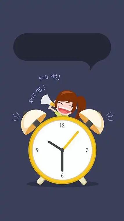 小米手机 闹钟图标