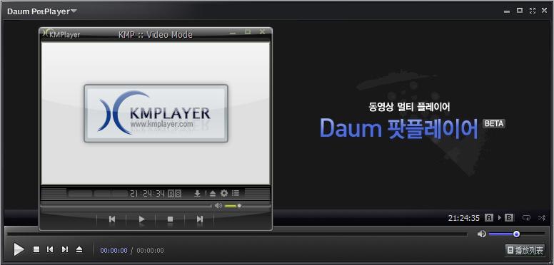安卓kmplayer外解码器图标