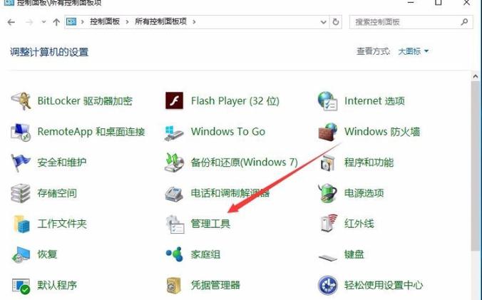 内存条正面第5个金手指烧了图标