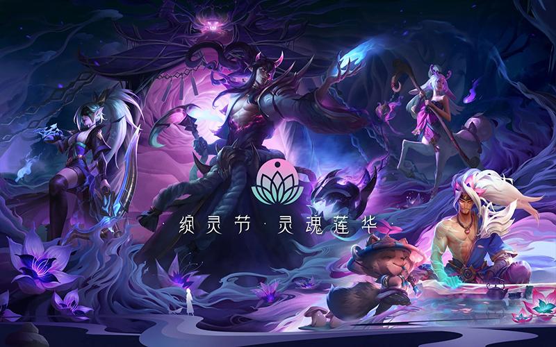 英雄联盟周几更新图标