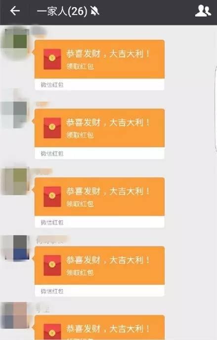 群里抢红包规则图标