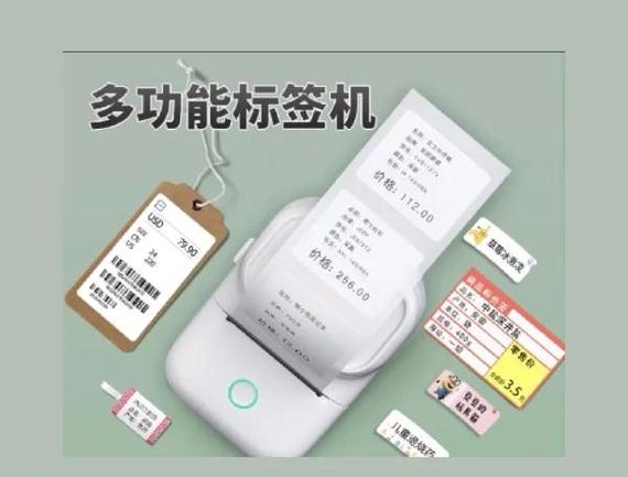 标签与实物不符赔偿图标