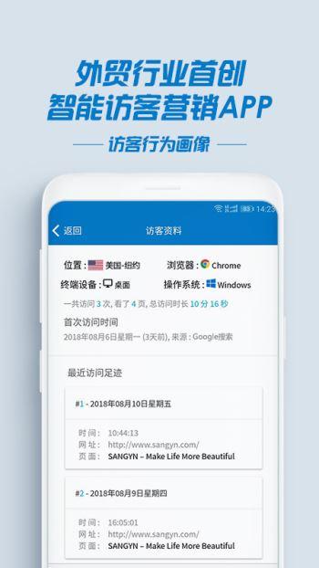 嘻呗软件功能介绍截图