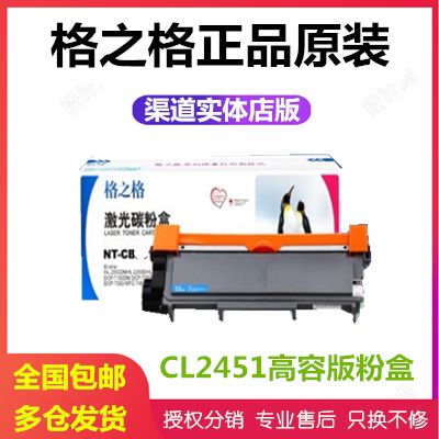 东芝300d硒鼓截图