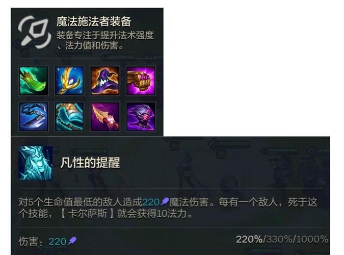 金铲铲s10装备图图标