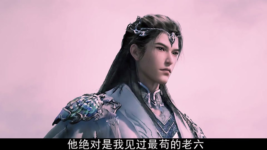 最苟反派陈老六完整版截图