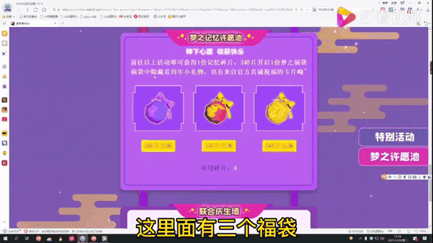 抽福袋最厉害三个平台图标