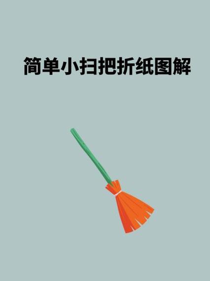 手工折纸需要什么工具图标