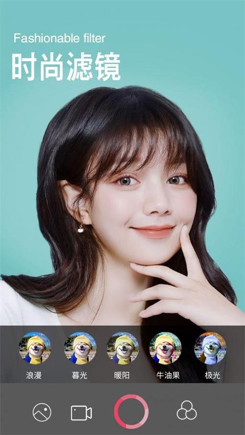 美颜相机和轻颜哪个更清晰缩略图