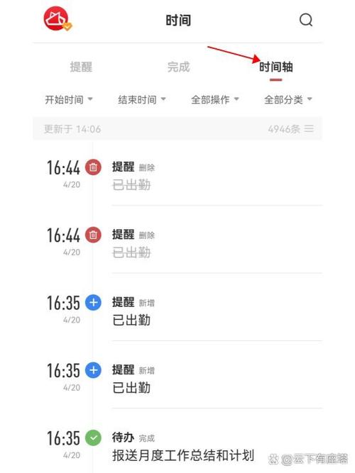 记事本里的东西删除怎么找回