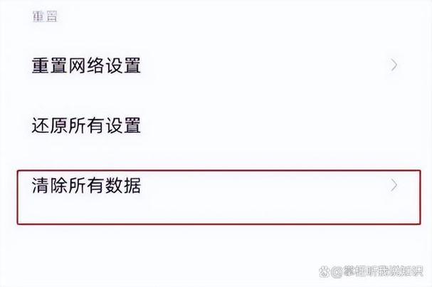 vivoy3电池多久充满图标