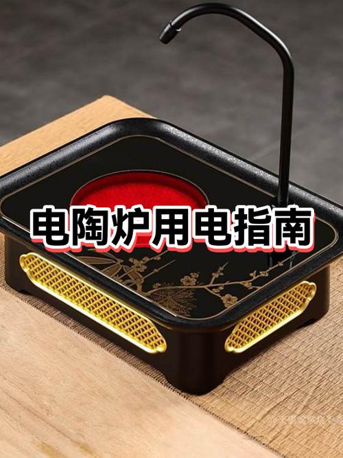 电陶炉寿命最长能用几年图标