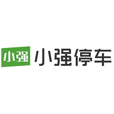 小强停车官网图标