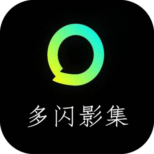 多闪app安卓版下载截图