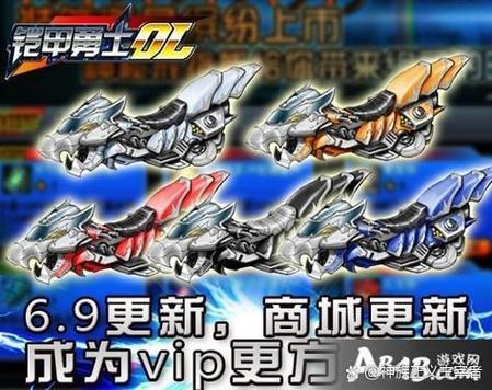 铠甲勇士酷跑游戏内购破解版