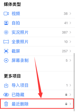 还原所有设置会删除照片吗图标
