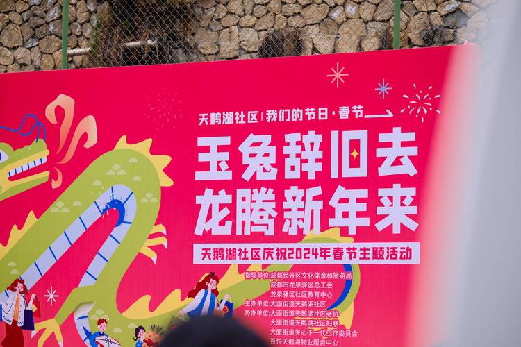 玉兔社区为什么打不开截图