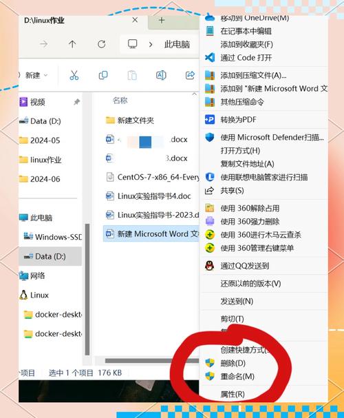 word突然保存不了文件怎么办截图