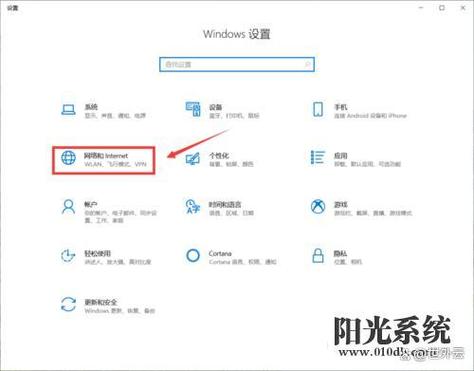 连接个人热点超时是怎么回事截图