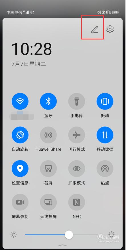 苹果ipad设置横竖屏幕在哪里图标