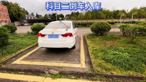 科三与科二哪个难度大图标
