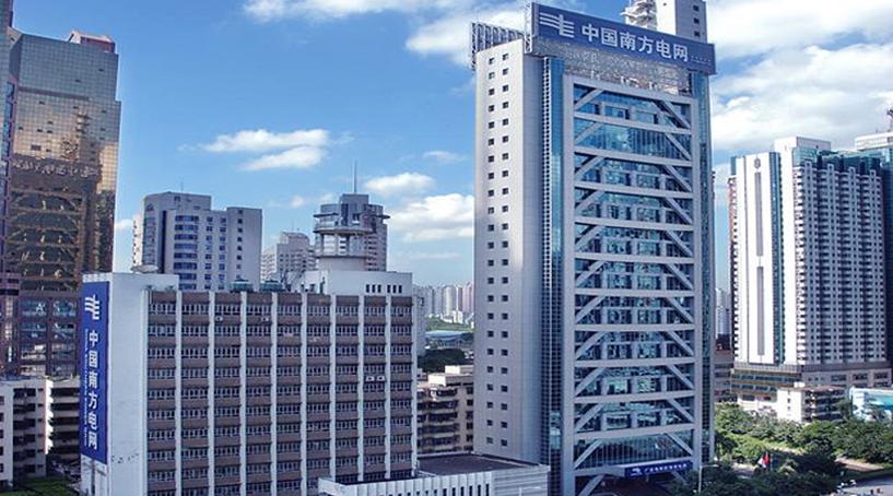 深圳市供电局缩略图