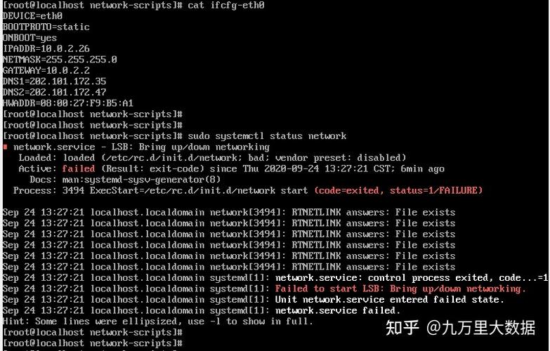网卡卸载了怎么重新安装图标