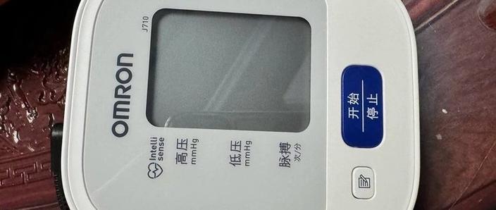 欧姆龙防伪码在哪里截图
