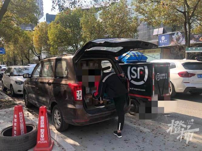 顺丰加急件24小时图标