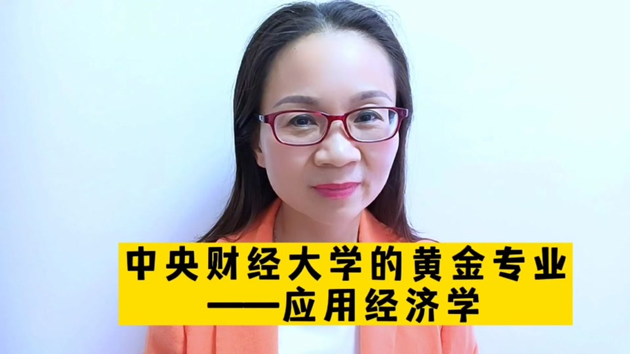 学财经是干什么的图标