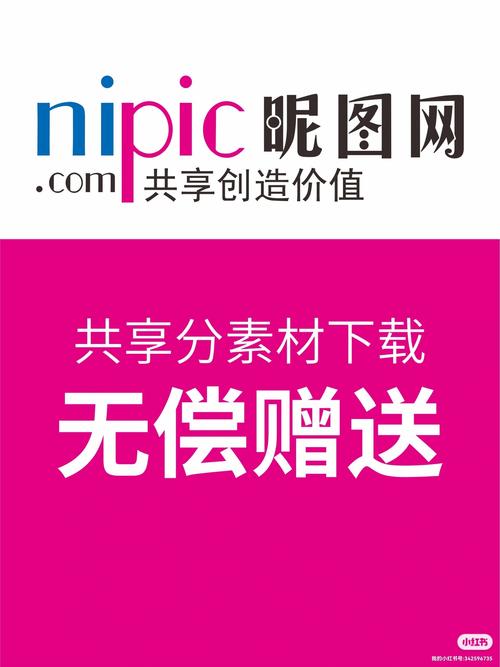 免费图集软件app推荐图标