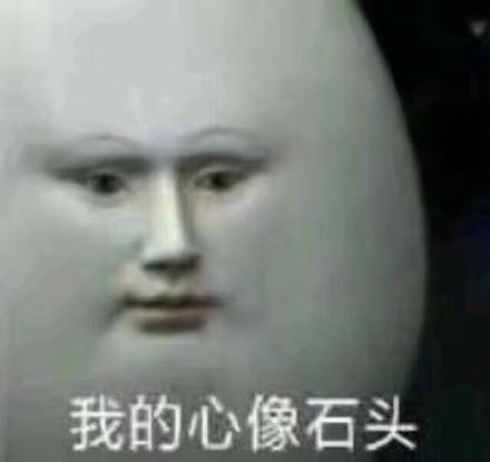 用胸挤出心的表情包图标