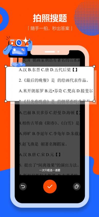 学小易app旧版图标