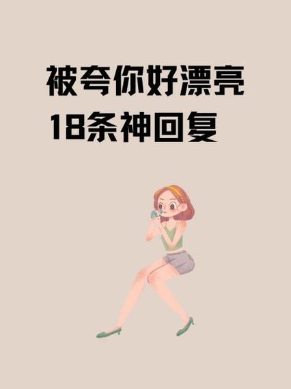 别人夸我太有才了神回复图标