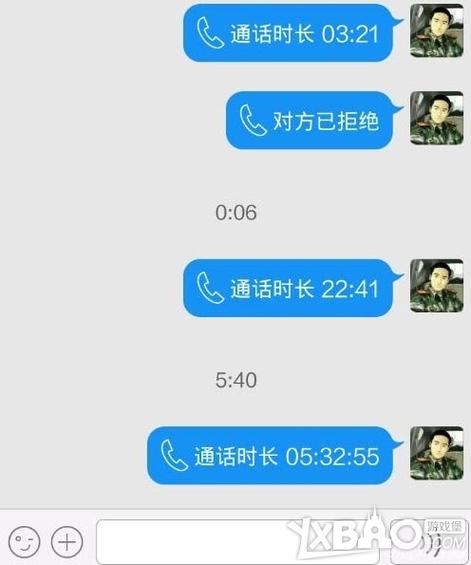 打qq电话打游戏对方听得到吗截图