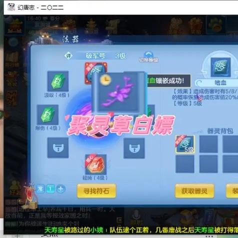 神武一个手机号可以绑定几个账号图标