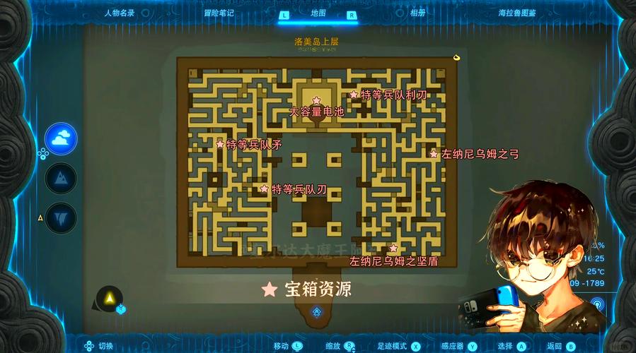 天空洛美岛剧情触发方法图标