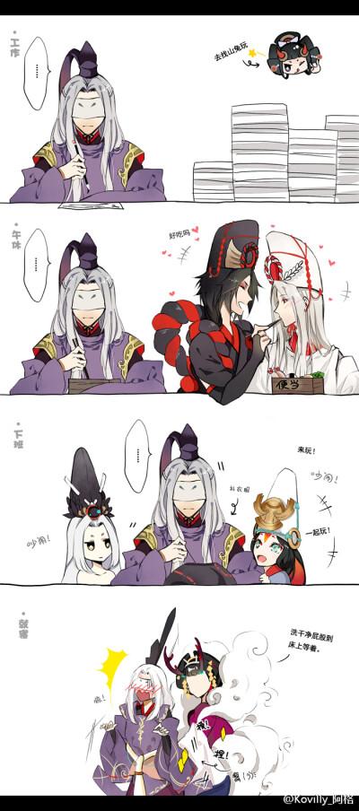 判官的日常系生活截图