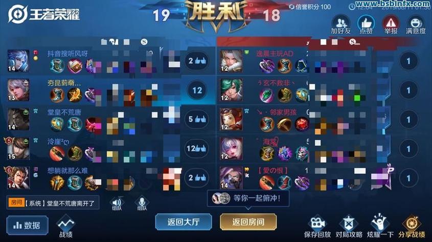 王者荣耀主页点赞一天能点多少次图标