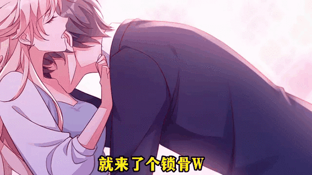 《霸道总裁小娇妻》漫画图标
