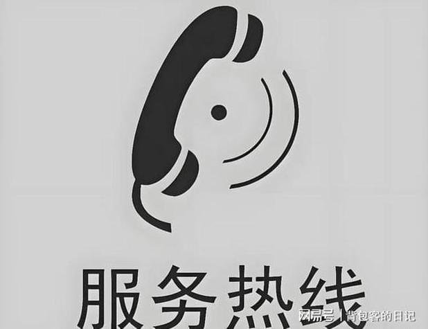 和平精英24小时人工服务电话图标