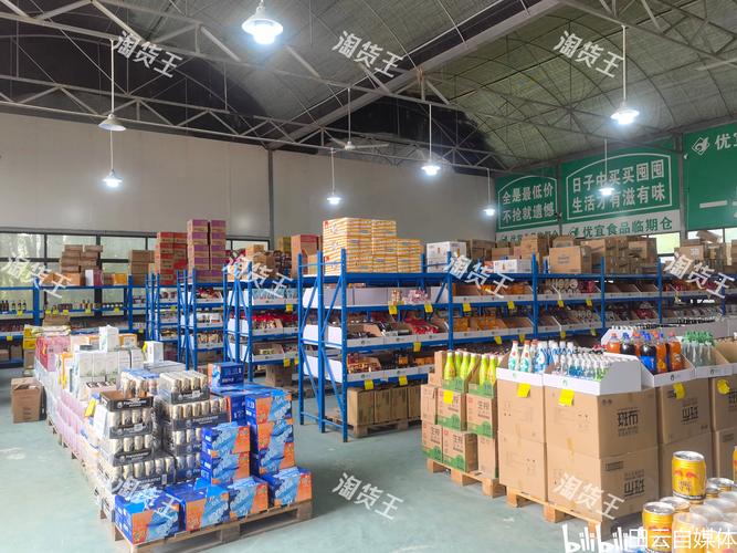 美菜供货商app图标