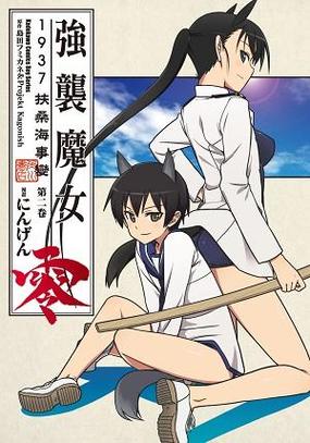 魔女零截图