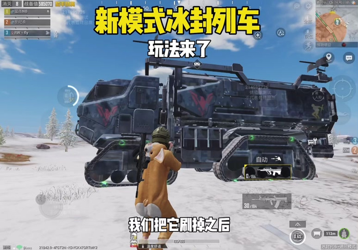 地铁逃生网页版在线玩小游戏图标
